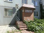 Для тебя (Leninskogo Komsomola Avenue No:43), kuaförler  Ulyanovsk'tan