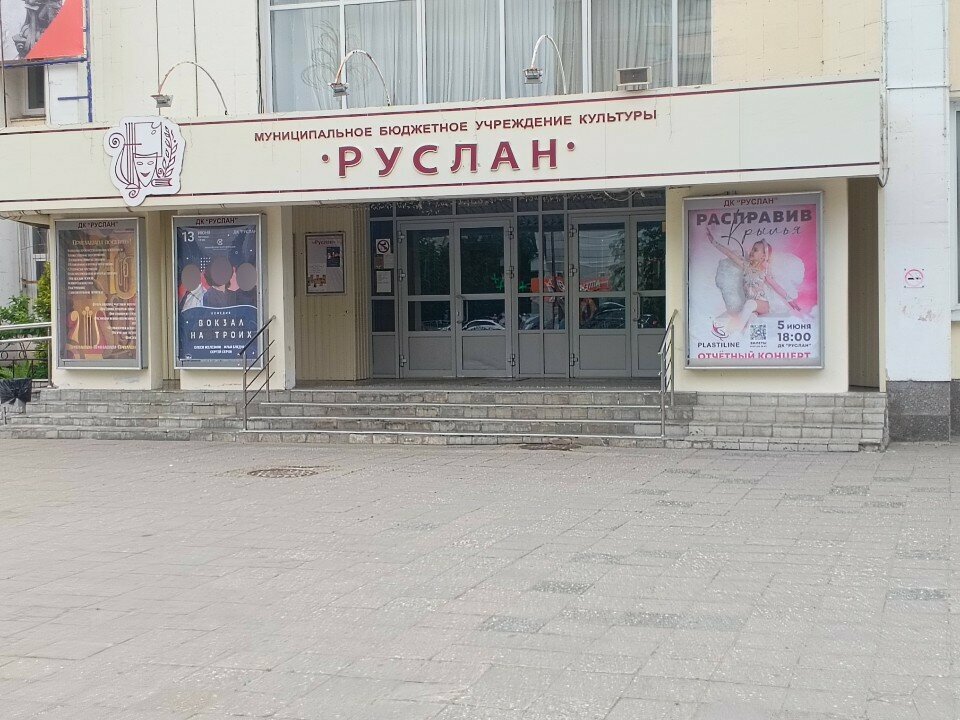 Sahne sanatları okulu Диалог, Ulyanovsk, foto