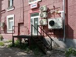 Уак-Цинк (Vostochnaya Street No:31А), torna işleri  Yekaterinburg'dan