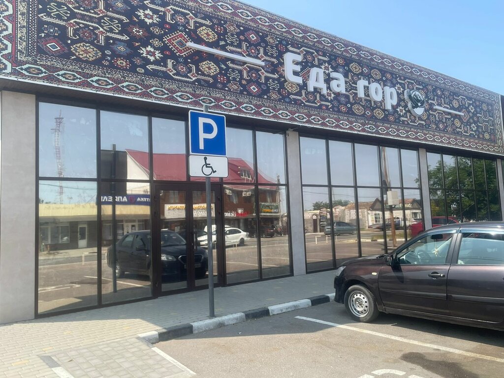 Kafe Eda Gor, Budennovsk, foto