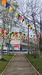 Detsky sad № 168 (ulitsa 13-y Mikrorayon No:18А), anaokulları  Novokuznetsk'ten