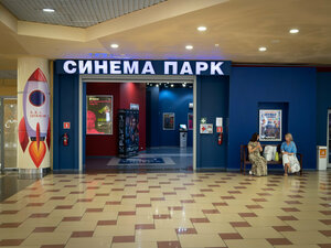 Cinema Park City Moll Belgorodskiy (ulitsa Shchorsa No:64, mikrorayon Prigorodny, posyolok Dubovoye), sinemalar  Belgorodskaya oblastından
