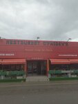 O'friday's (Route du Zoo No:836), restoran  Abican'dan