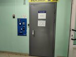 Туалет (Sadovaya Street No:28-30к16), tuvalet  Saint‑Petersburg'dan