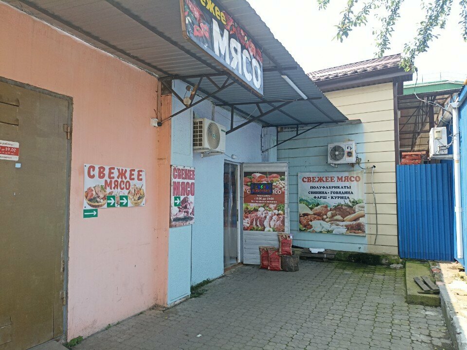 Kasap, şarküteri Свежее мясо, Tuapse, foto