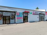 Здравница (ulitsa Kalinina No:133), eczaneler  İşim'den