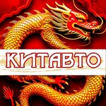 Kitavto (Seleznev Street No:76), otomobil yedek parçaları  Krasnodar'dan