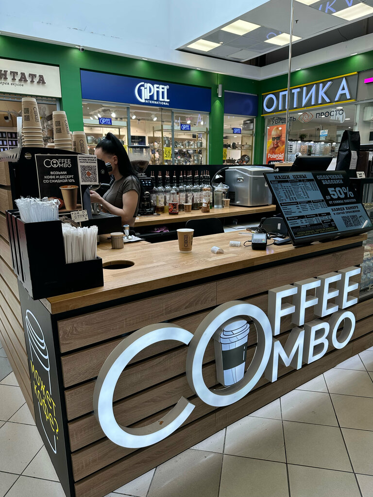 Kahve dükkanları CoffeeMbo, Saint‑Petersburg, foto