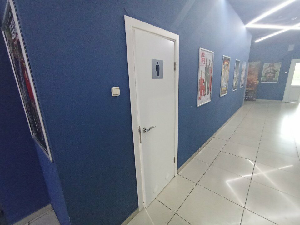Tuvalet Туалет, Biysk, foto