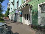 Женский туалет (9th Yanvarya Street No:26А), tuvalet  Krasnoyarsk'tan