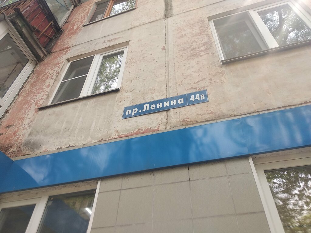 Teslimat noktası Pec, Nijni Novgorod, foto