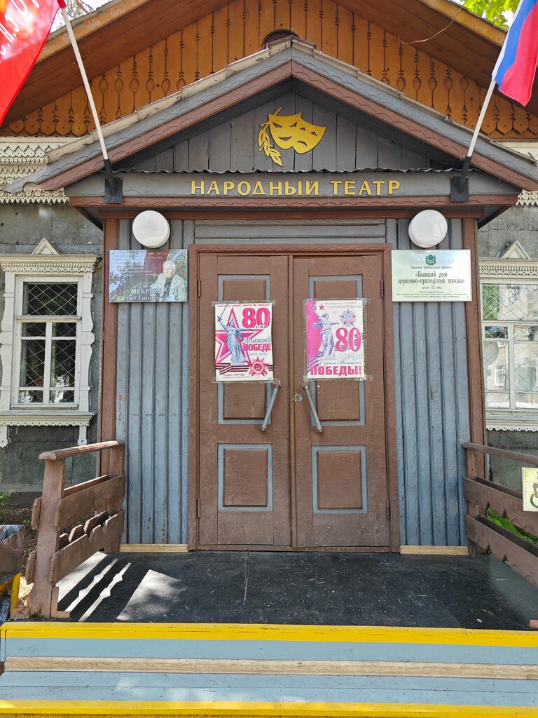 Tiyatrolar Народный театр, Primoriye, foto