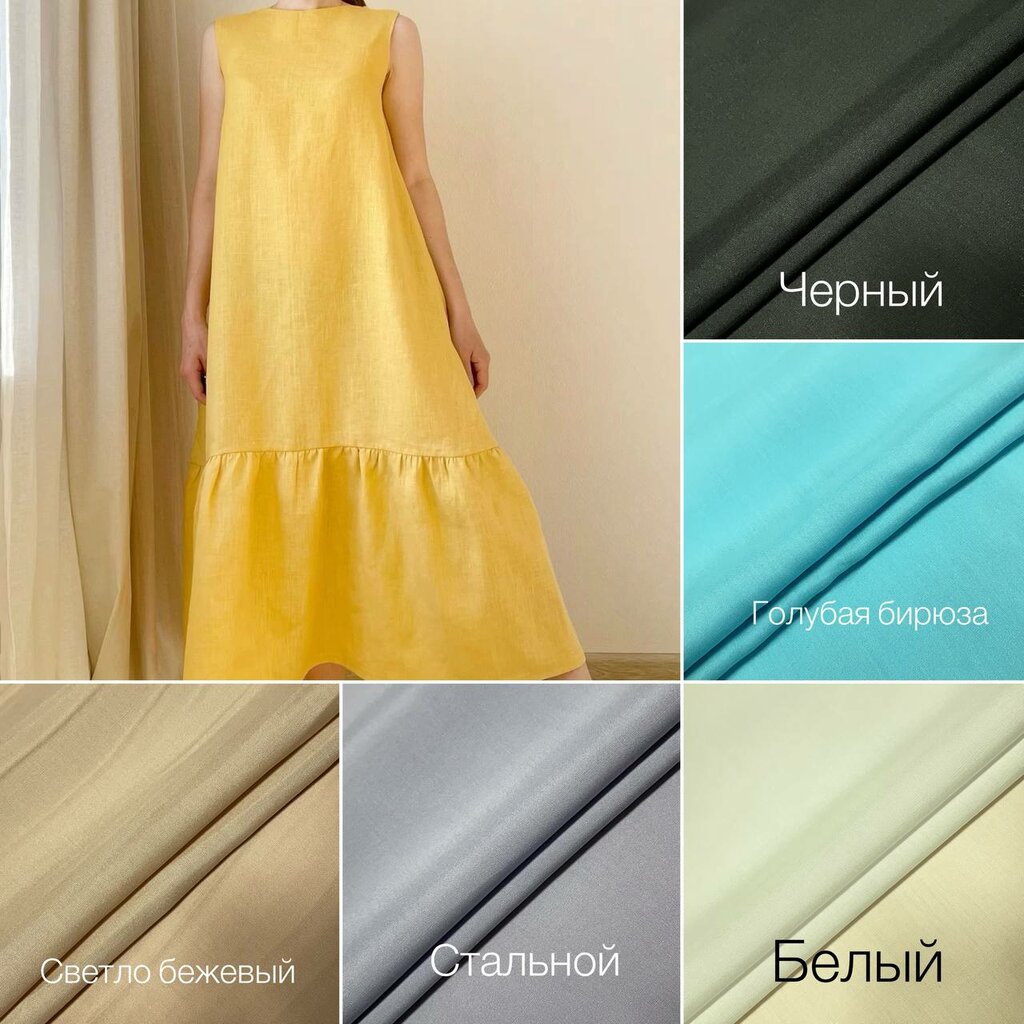 Mefruşat 1000 i Odna Tkan, Samara, foto