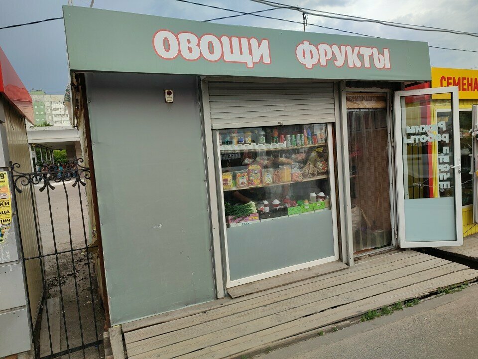 Manavlar Фрукты овощи, Cheboksary, foto