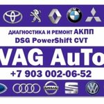 Vag AuTo (Pionerskaya ulitsa No:26), otomatik şanzıman tamiri  Elektrostal'den