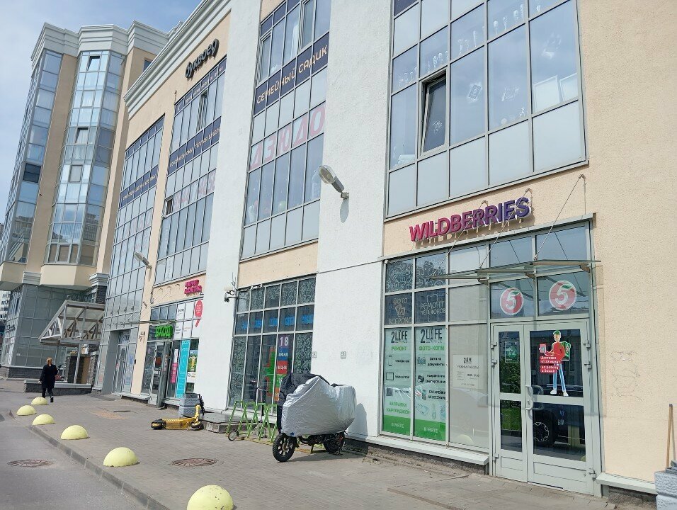 ATM'ler PSB bank, Saint‑Petersburg, foto