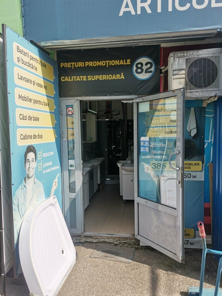 Banyo ve klozet mağazaları Linia H2O, Kişinev, foto