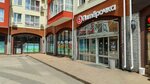 Mangustin (Bavarskaya ulitsa No:8), çocuk oyunları ve oyuncakları  Krasnodar'dan