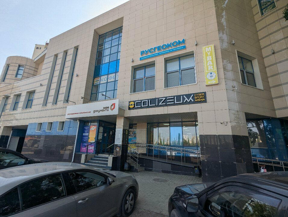 Çocuk ve gençlik merkezleri School of Digital Technologies, Ufa, foto