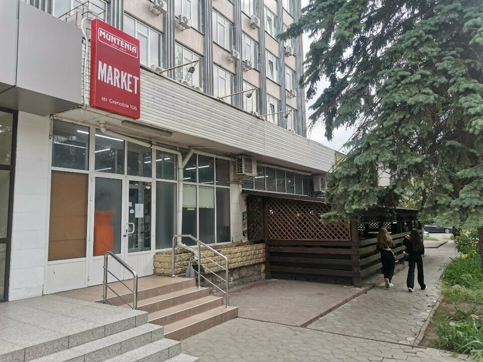Süpermarket Market Muntenia, Dünya, foto