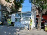 Товары для мобильных телефонов и ремонт (Bashinjaghyan Street No:192/13), cep telefonu aksesuarları  Erivan'dan