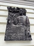 В этом доме с 1918 года по 1923 год жил и работал выдающийся советский поэт Сергей Александрович Есенин (Petrovsky Lane No:5с9), anıt levhası, anıt taş  Moskova'dan