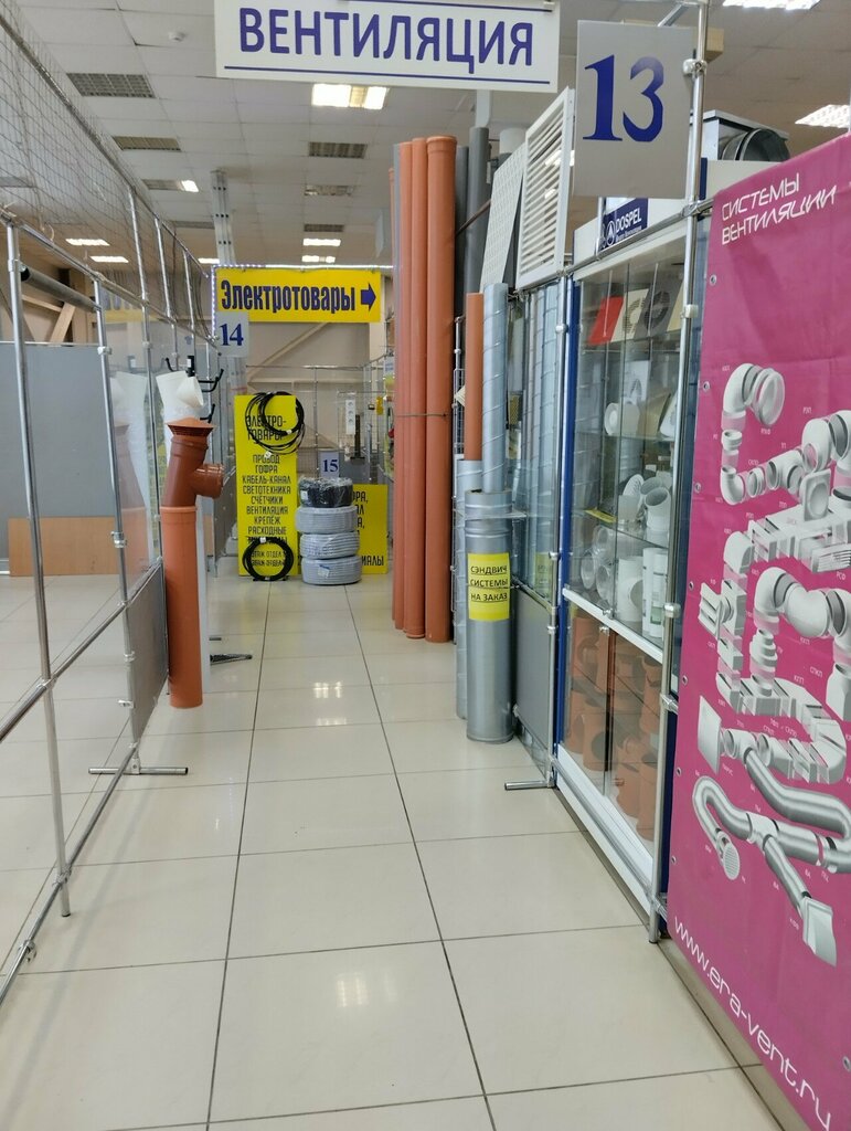 Aydınlatma teknolojileri Vokrug Sveta, Tambov, foto