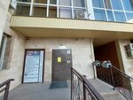Podolog sako (Kereı Jáne Jánibek Handar kóshesi No:22), podoloji  Astana'dan