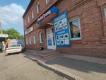 ФедяДичь (Lermontova Street No:46), yönetim ofisi  Omsk'tan
