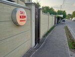 Kench (Murataly Kurenkeyev Street No:233А), saunalar  Bişkek'ten
