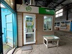 Фермерское хозяйство (Narodniy Avenue No:14Б), market  Vladivostok'tan