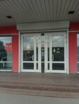 Пункт приёма батареек (Dmitrovskoye Highway No:43к1), geri dönüşüm maddeleri  Moskova'dan