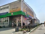 Массажный салон (ulitsa imeni Yu.A. Mysnikova No:2), masaj salonları  Saratov'dan
