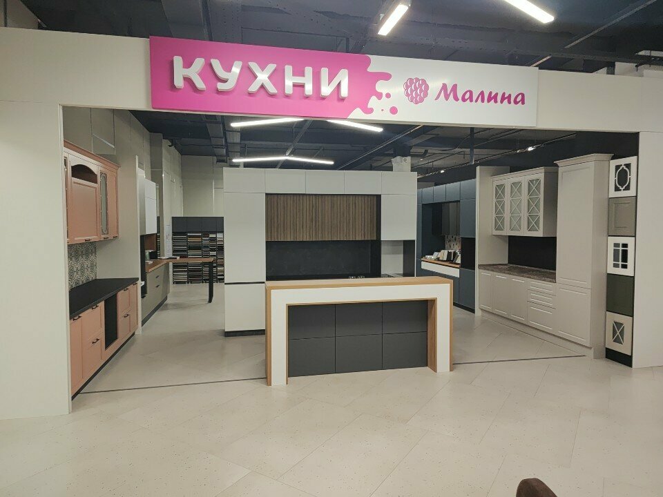 Mutfak mobilyaları Малина, Krasnodar, foto