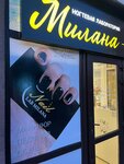 Nail lab Milana (ulitsa Shevchenko No:288Ак2), manikür-pedikür  Anapa'dan