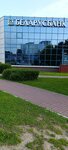 Universal Pak (Lizuma street No:5), paketleme malzemeleri firmaları  Riga'dan