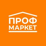 Профмаркет. ру (ulitsa Alpinistov No:77В), bahçe ekipmanları ve teknolojileri  Yekaterinburg'dan