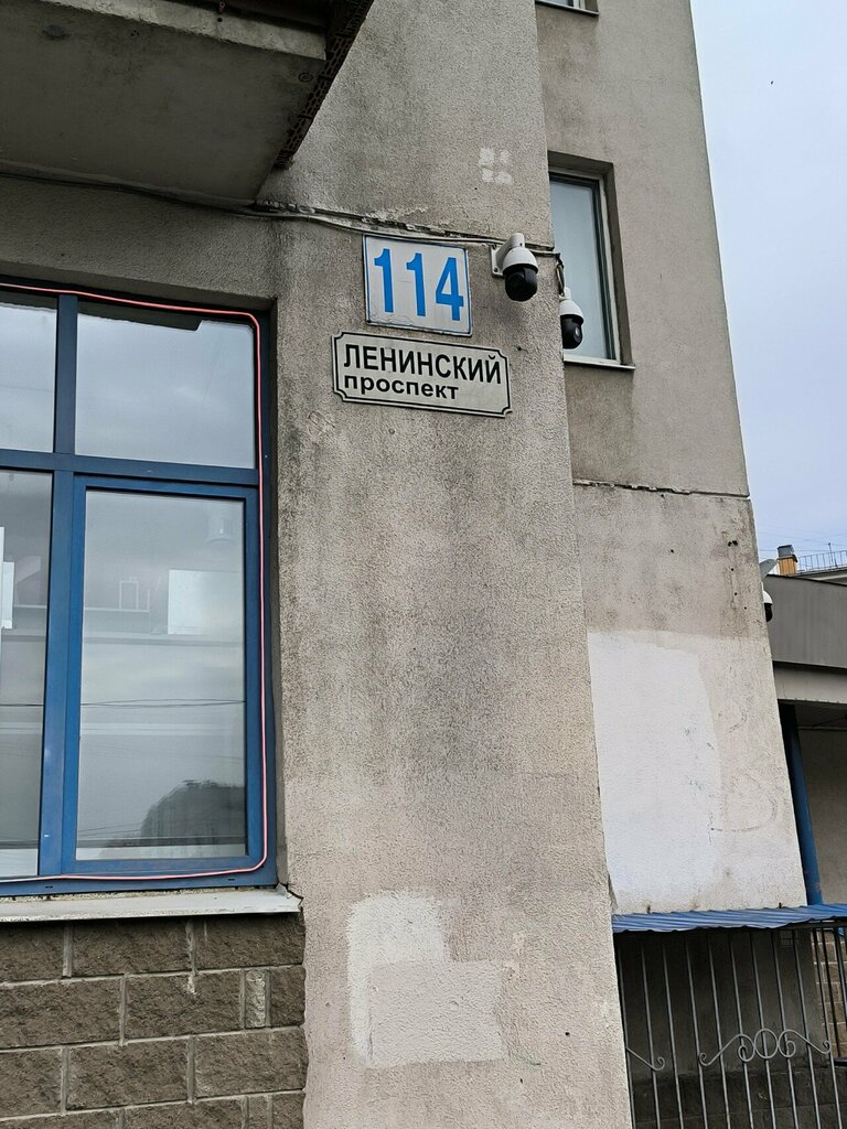 Bina, site yönetimi ТСЖ Ленинский 114, Saint‑Petersburg, foto