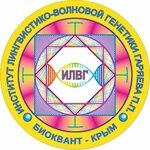 Биоквант Крым (улица Лётчиков No:6), sağlık merkezleri  Sevastopol'dan