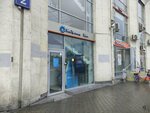 Bks Bank (Bolshaya Tulskaya Street No:2), atm'ler  Moskova'dan