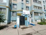 Ладья - Самара (22 Partsyezda Street No:44), sürücü kursları  Samara'dan