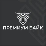 Premium Bike (Zapadnaya ulitsa No:12, Urban-Type Settlement of Novoivanovskoe), motosiklet satışı  Moskova ve Moskovskaya oblastından