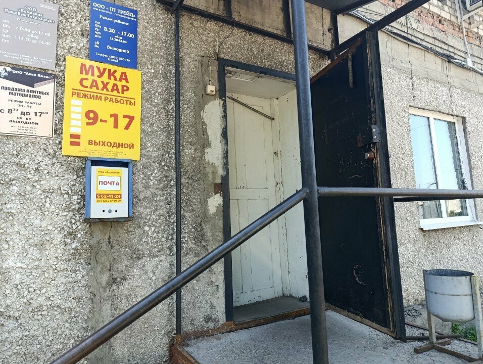 Gıda işleme ekipmanları firmaları Td Pishchevyye tekhnologii, Barnaul, foto