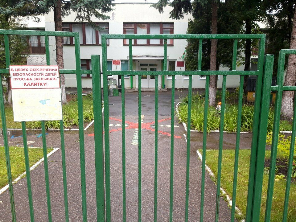 Anaokulları Yasli-sad № 243, Minsk, foto