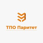 ТПО Паритет (Kominterna Street No:16), hadde metal üretim ve satışı  Yekaterinburg'dan