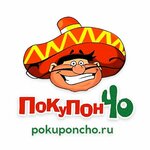 Pokuponcho (Krasina Street No:56), i̇ndirim ve fırsat sistemleri  Kurgan'dan
