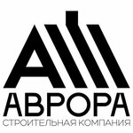 Аврора (Traktovaya Street No:92), i̇nşaat firmaları  Barnaul'dan