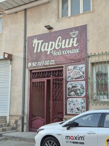 Парвин (Sughd Province, Khujand, Rahman Nebiyev Sok.), kafe  Hücent'ten
