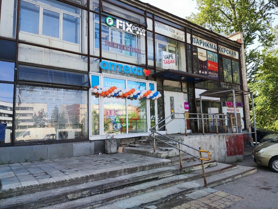 Kutlama ürünleri Kit_shar, Saint‑Petersburg, foto