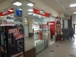 МТС (Oktyabrya Avenue No:31), ödeme terminali  Ufa'dan